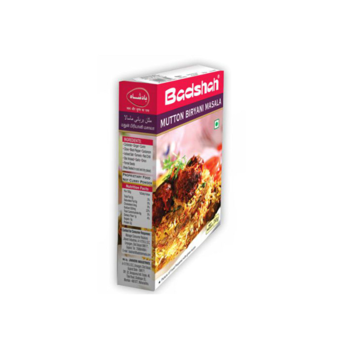 BADSHAH MUTTON BIRYANI MASALA (100GM) – New Indian Supermarket, Tracy