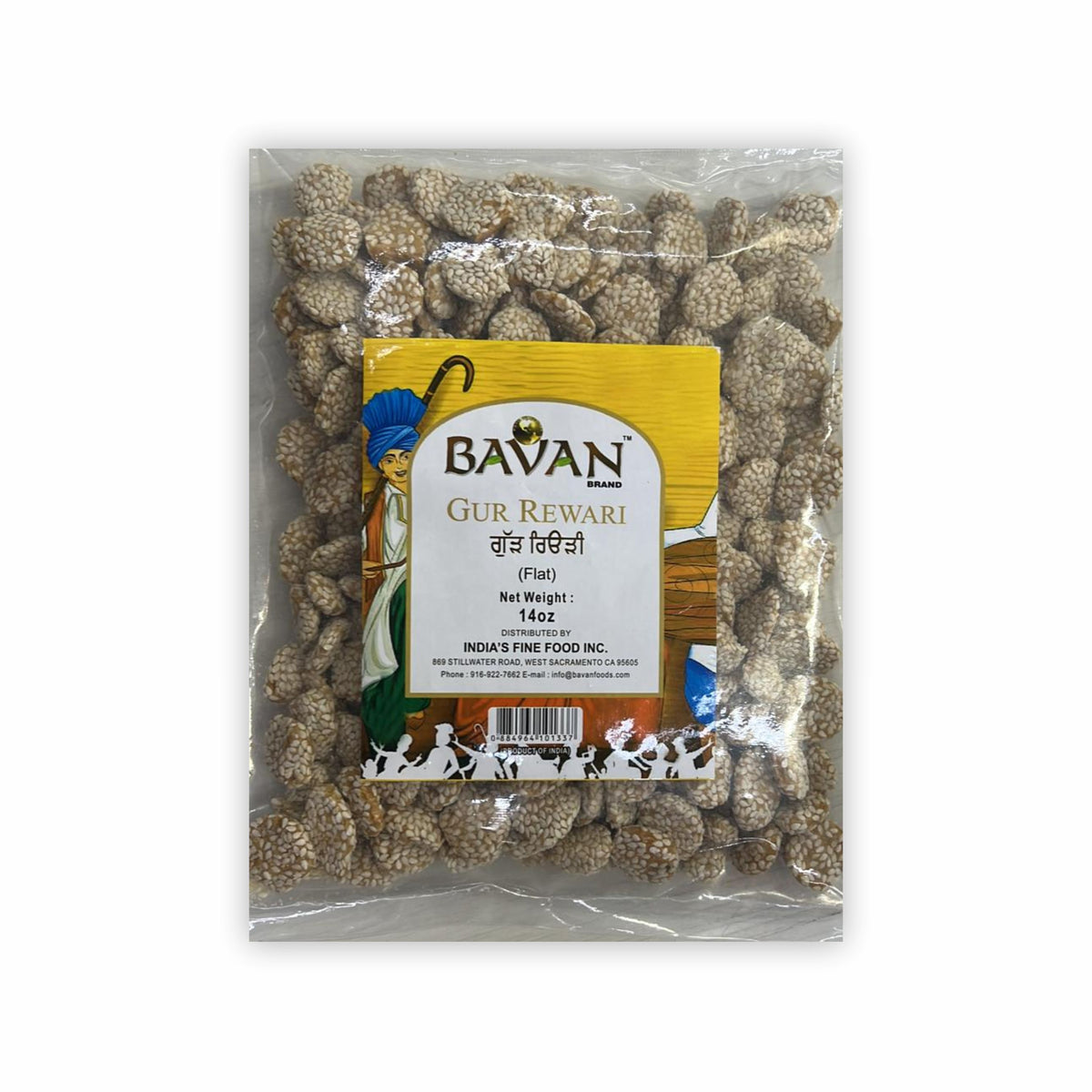 BAVAN GURU REWARI – New Indian Supermarket, Tracy