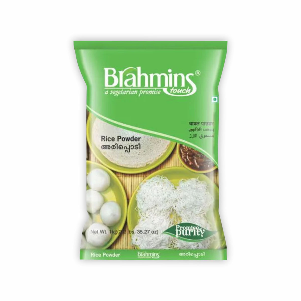 BRAHMINS RICE POWDER – New Indian Supermarket, Tracy