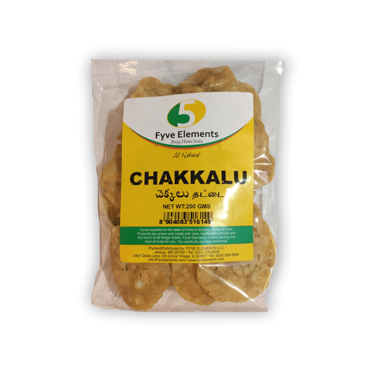 FYVE ELEMENTS CHAKKALU – New Indian Supermarket, Tracy