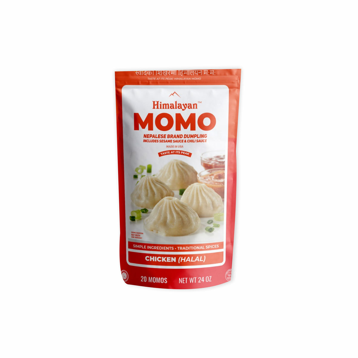 HIMALAYAN CHICKEN MOMO – New Indian Supermarket, Tracy