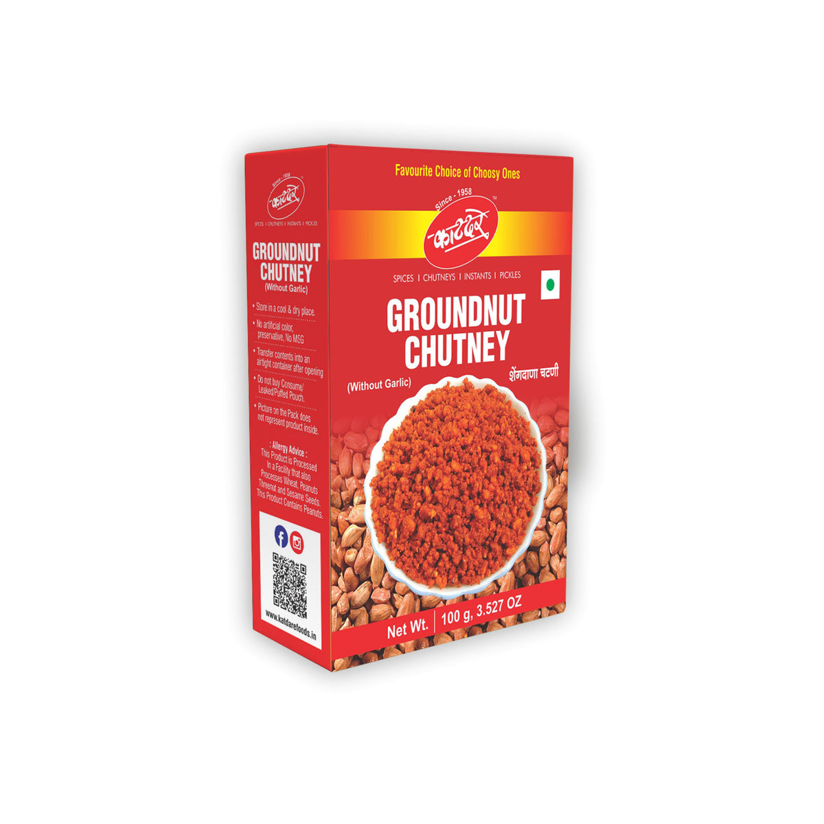 KATDARE GROUNDNUT CHUTNEY – New Indian Supermarket, Tracy