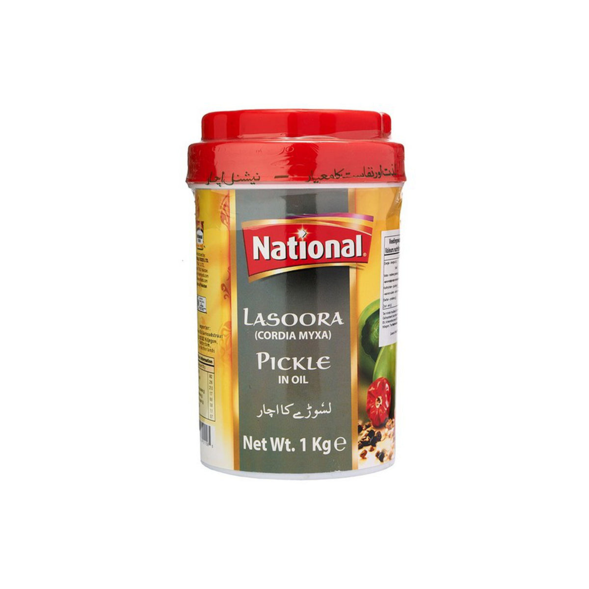 NATIONAL LASOORA PICKLE – New Indian Supermarket, Tracy
