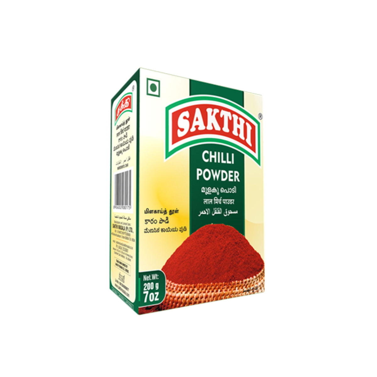 SAKTHI CHLLI POWDER – New Indian Supermarket, Tracy