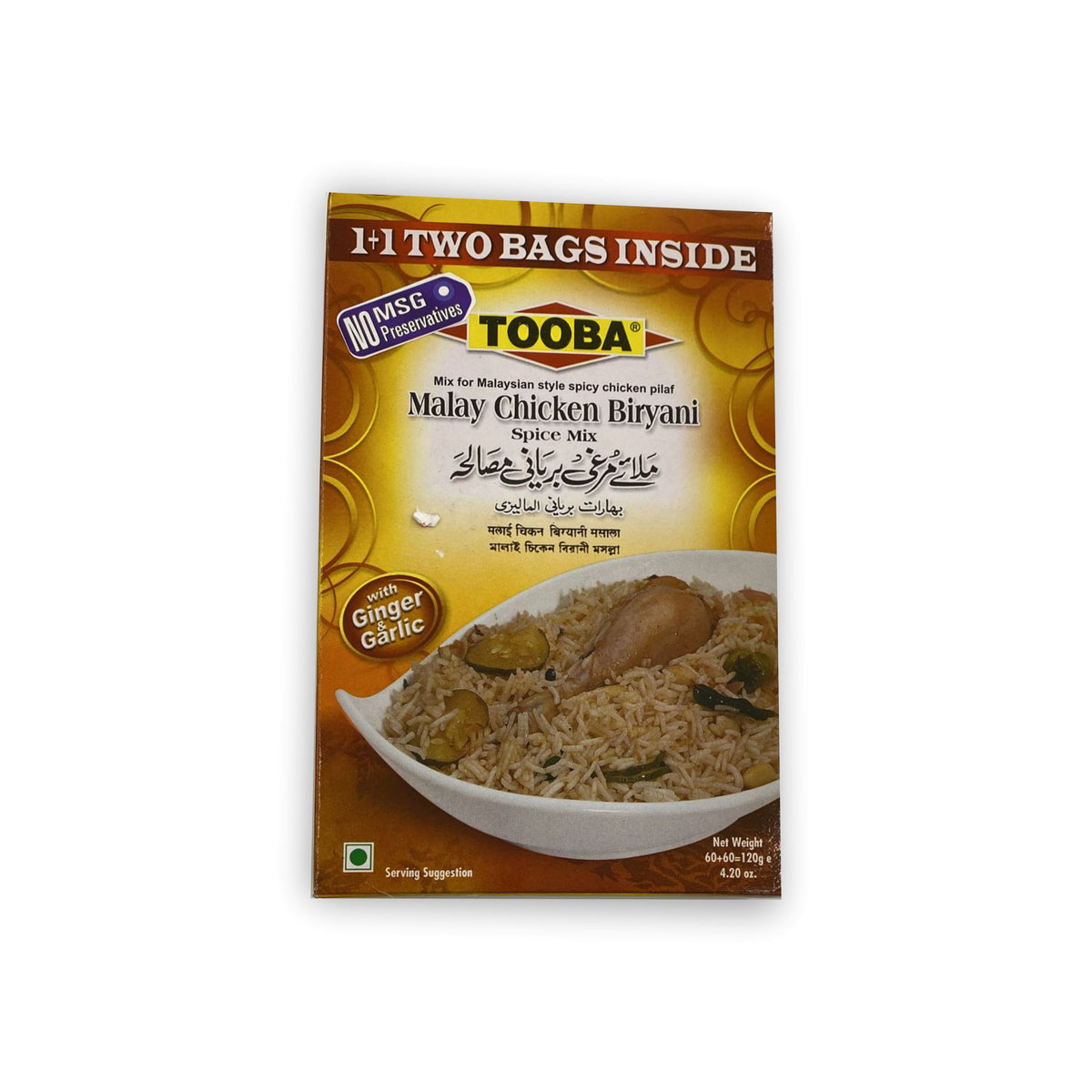 TOOBA MALAY CHICKEN BIRYANI – New Indian Supermarket, Tracy
